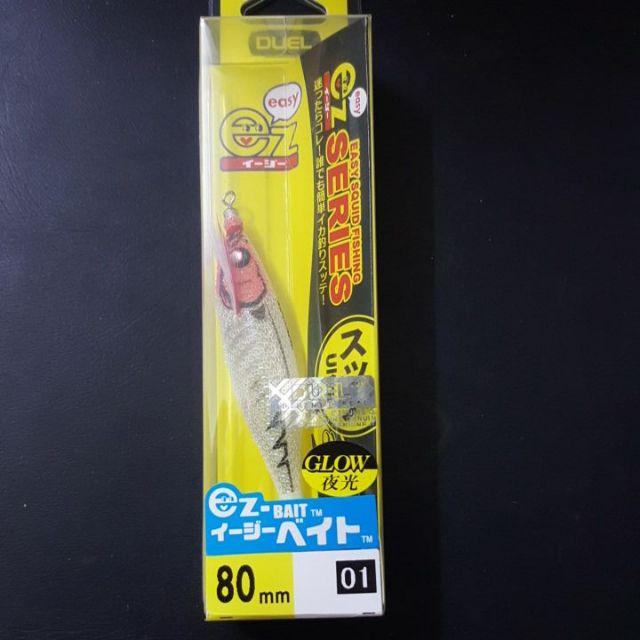Duel Candat sotong duel buntal / Duel Squid jig Ultra ez-Bait A 1709 ...