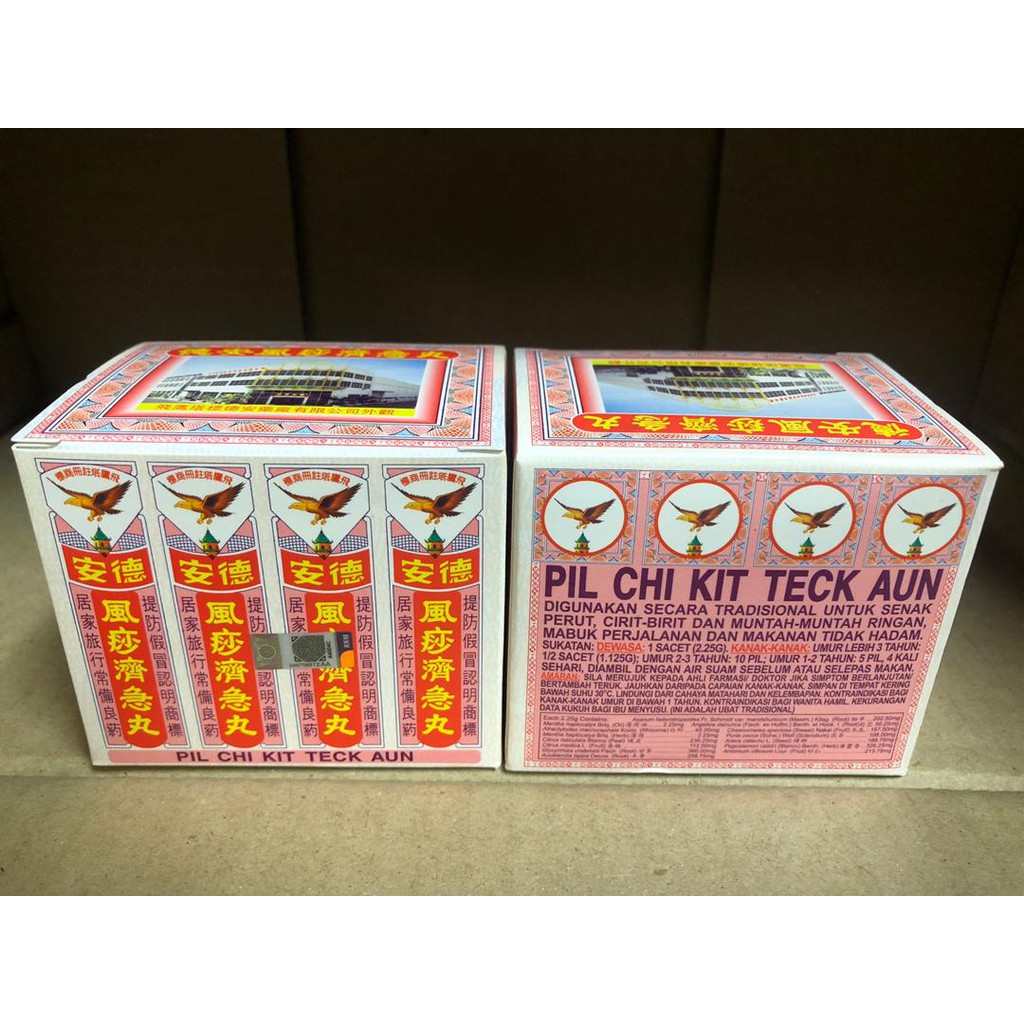 Pil Chi Kit Teck Aun | Shopee Malaysia