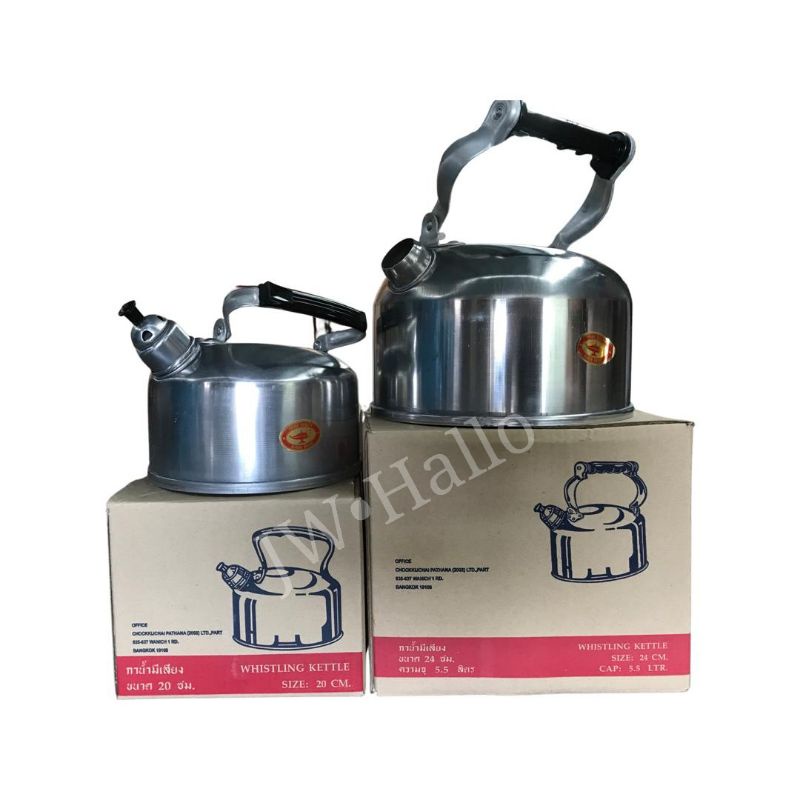 Cerek Air Bunyi Kuat/Thailand Aluminium Whistling Kettle | Shopee Malaysia