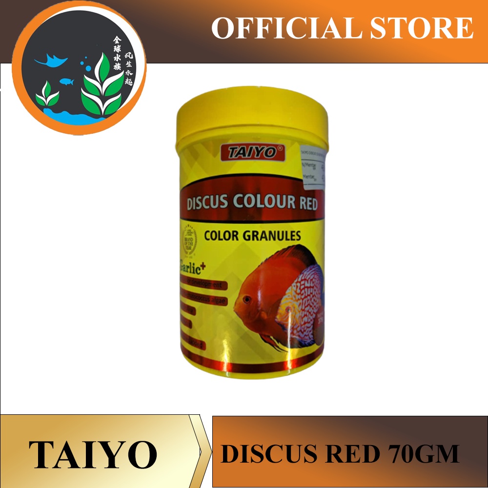 Taiyo Discus Color Red Enhancement Fish Food Makanan Ikan Discus Tambah ...