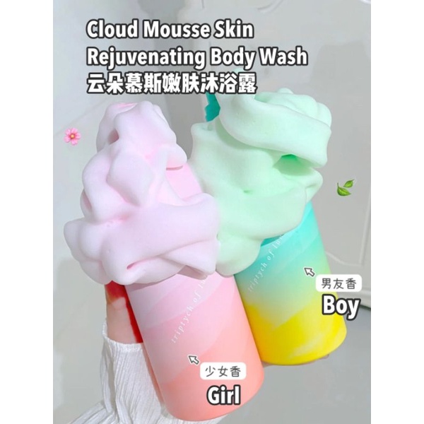 80ml Amino acid cloud mousse shower gel moisturizing and whitening pelembap dan pemutihan ...