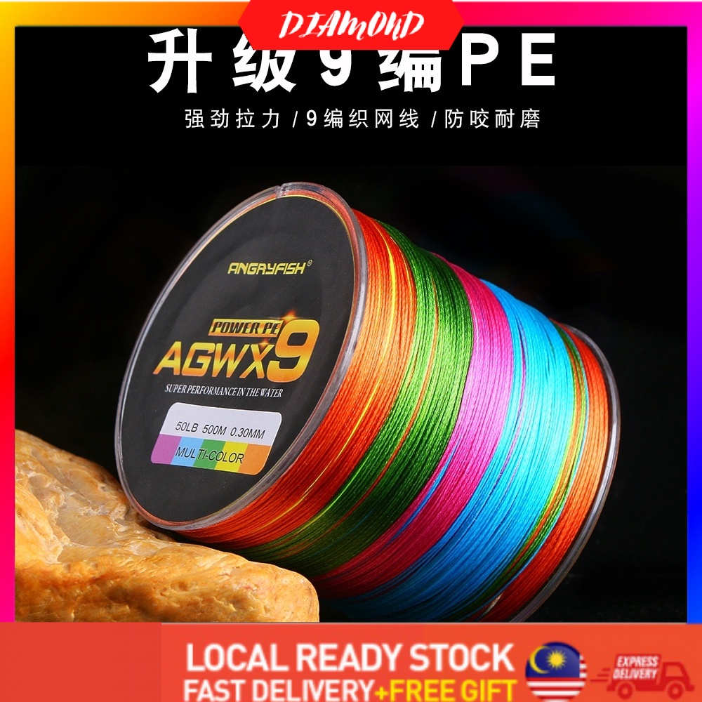 DIAMOND {300m/500m} X9 High-Horsepower Fishing Line Finely Woven Sea ...