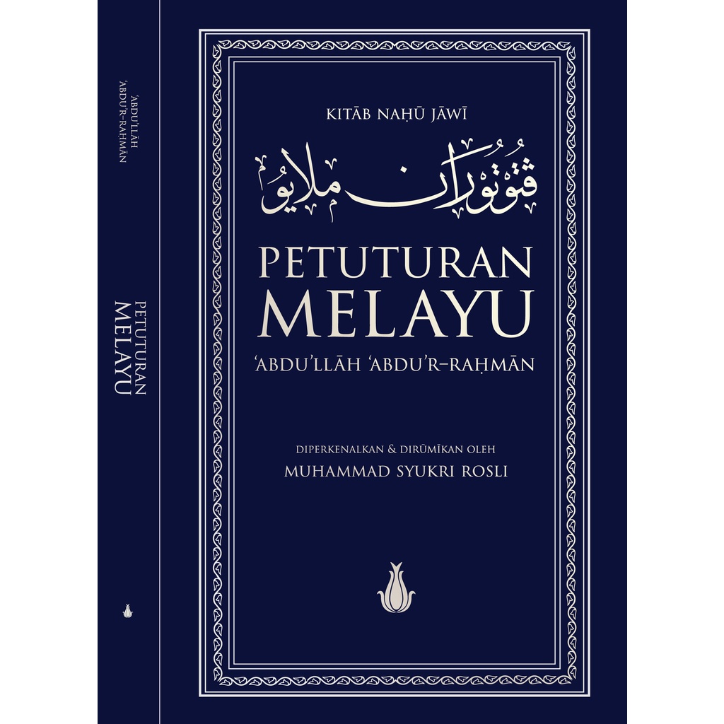 Kitab Nahu Jawi Petuturan Melayu by Abdullah Abdur-Rahman | Shopee Malaysia