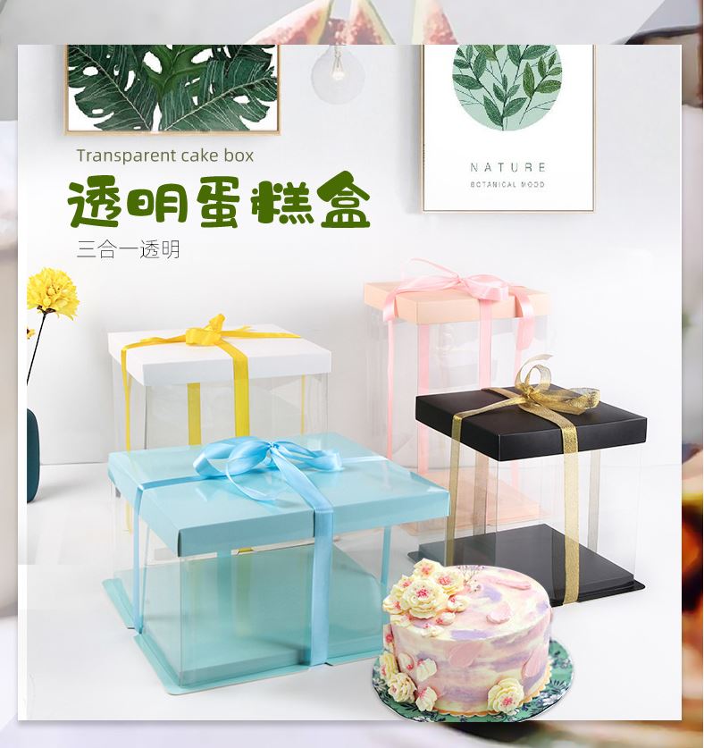 6/8/10inch Square Cake Box Transparent Clear Exhibition Storage Packing ...