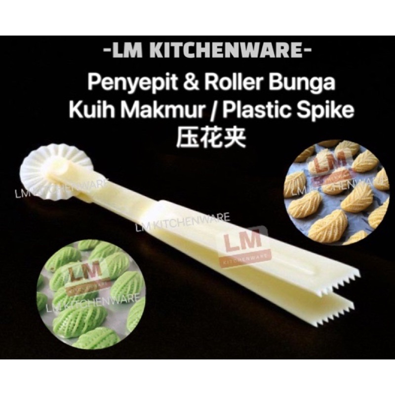 PENYEPIT KUIH / PLASTIC SPIKE / SEPIT KUIH MAKMUR DAUN / PENYEPIT ...