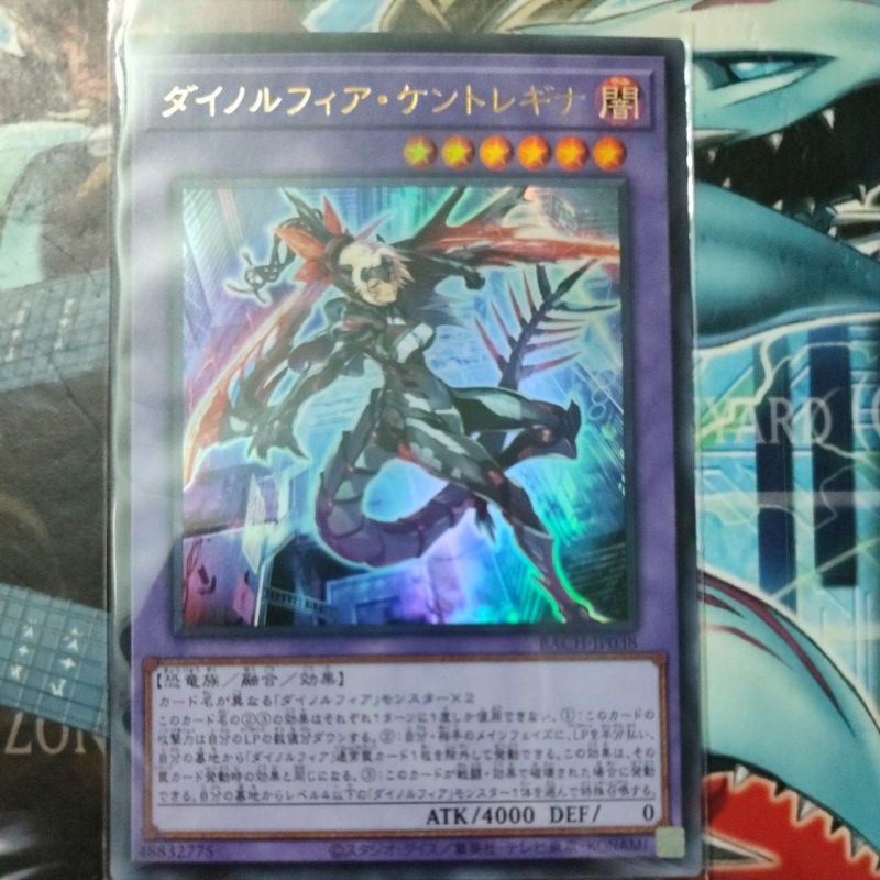 Yugioh Card 游戏王 Dinomorphia Kentregina BACH-JP038 | Shopee Malaysia