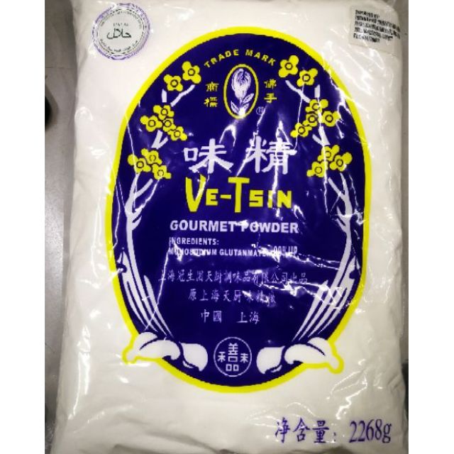 VE-TSIN Gourmet Powder 佛手商标味精 2.268G | Shopee Malaysia