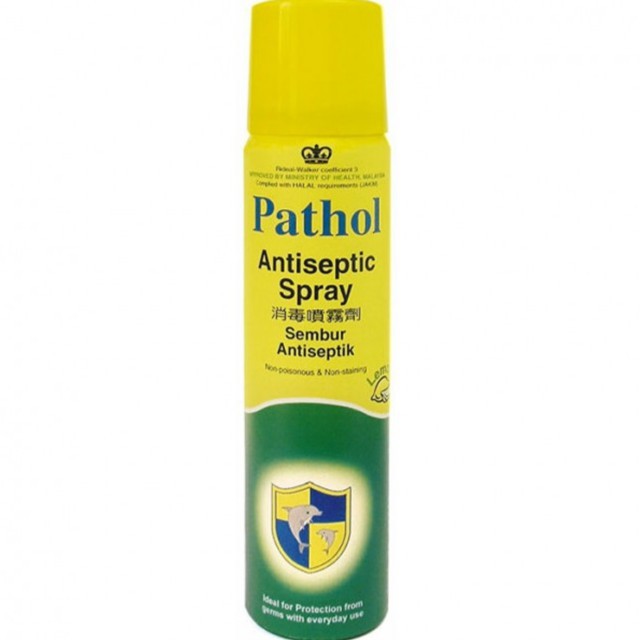 Pathol Antiseptic Spray 75ml | Shopee Malaysia