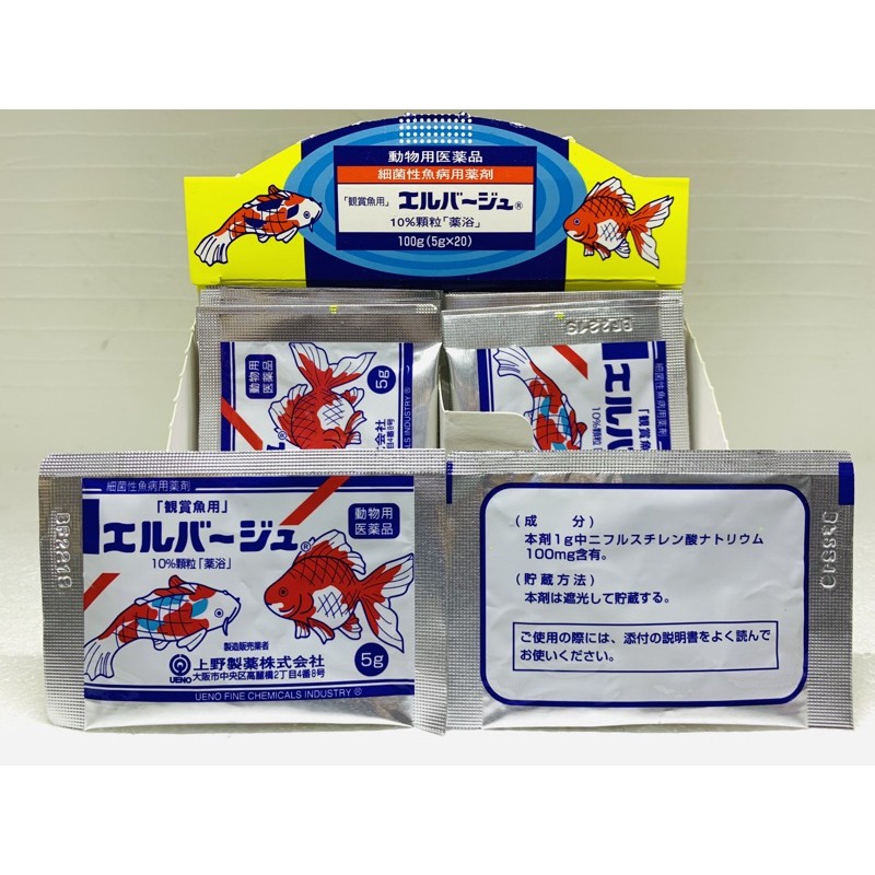 TAIYO UENO (ORIGINAL) JAPANESE MEDICAL YELLOW POWDER 5G | Shopee Malaysia