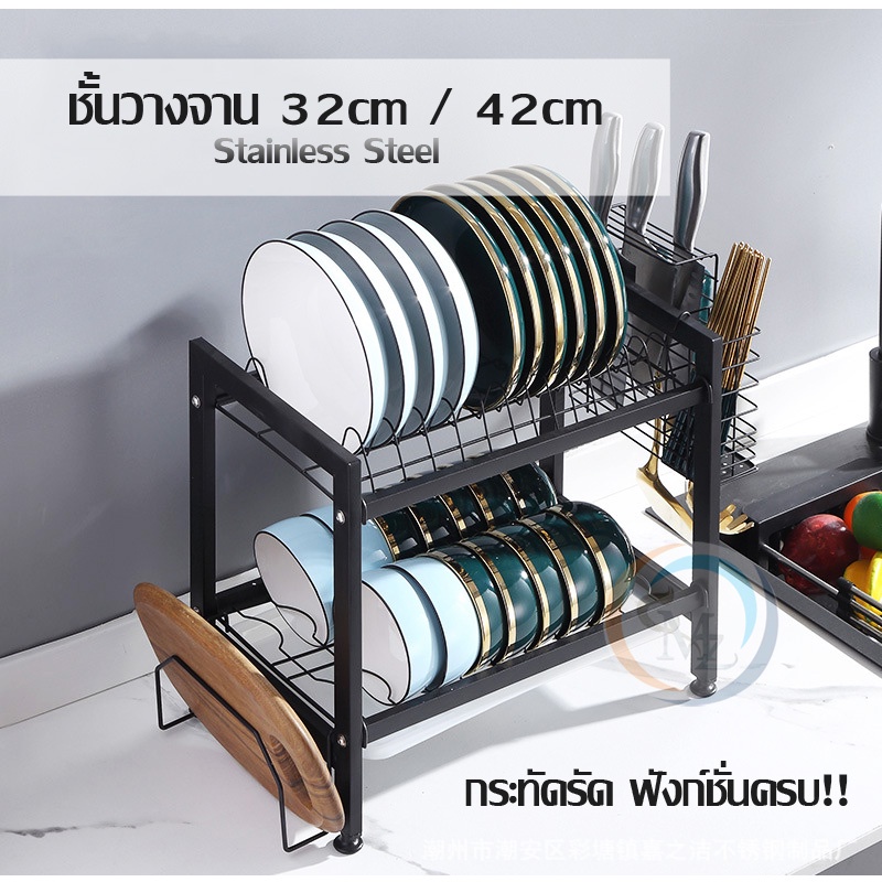 Stainless Steel Sink Dish Rack Cup Modern Drain Storage Telescopic ...