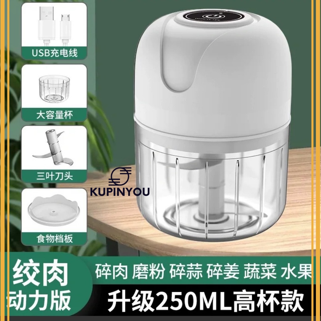 Wireless Electric Chopper Mini Food Chopper Meat Blender Rechargeable ...