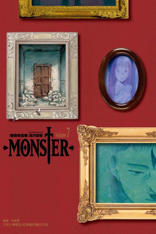 MONSTER Complete Edition 7/Naoki Urasawa eslite | Shopee Malaysia