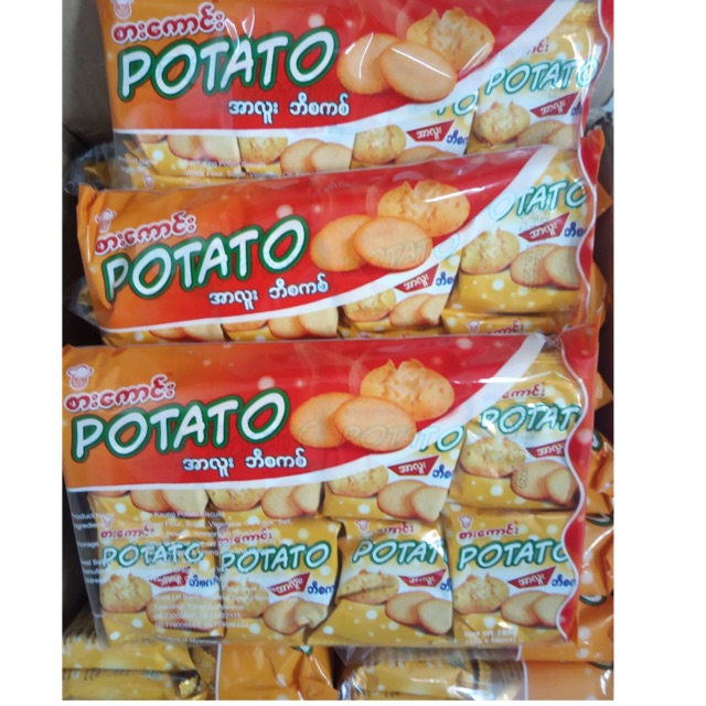 Potato Biscuits Round Burmese Snacks | Shopee Malaysia