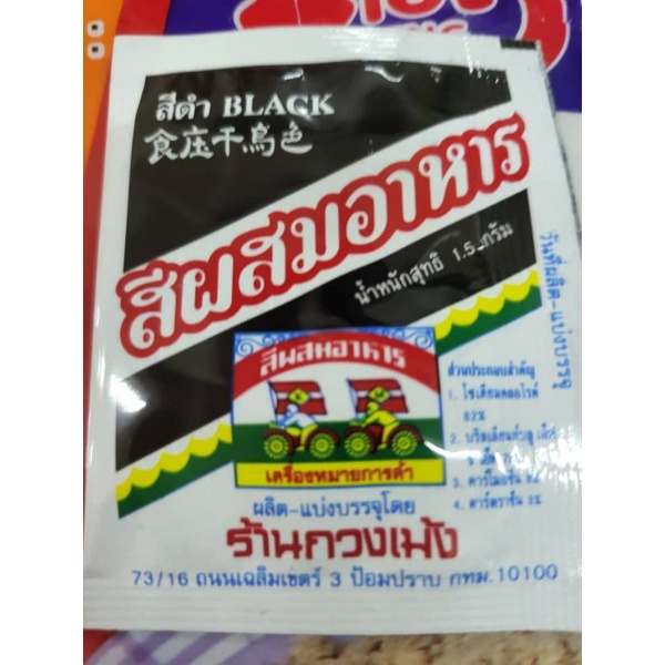 pewarna nasi kerabu biru food colouring gel | Shopee Malaysia