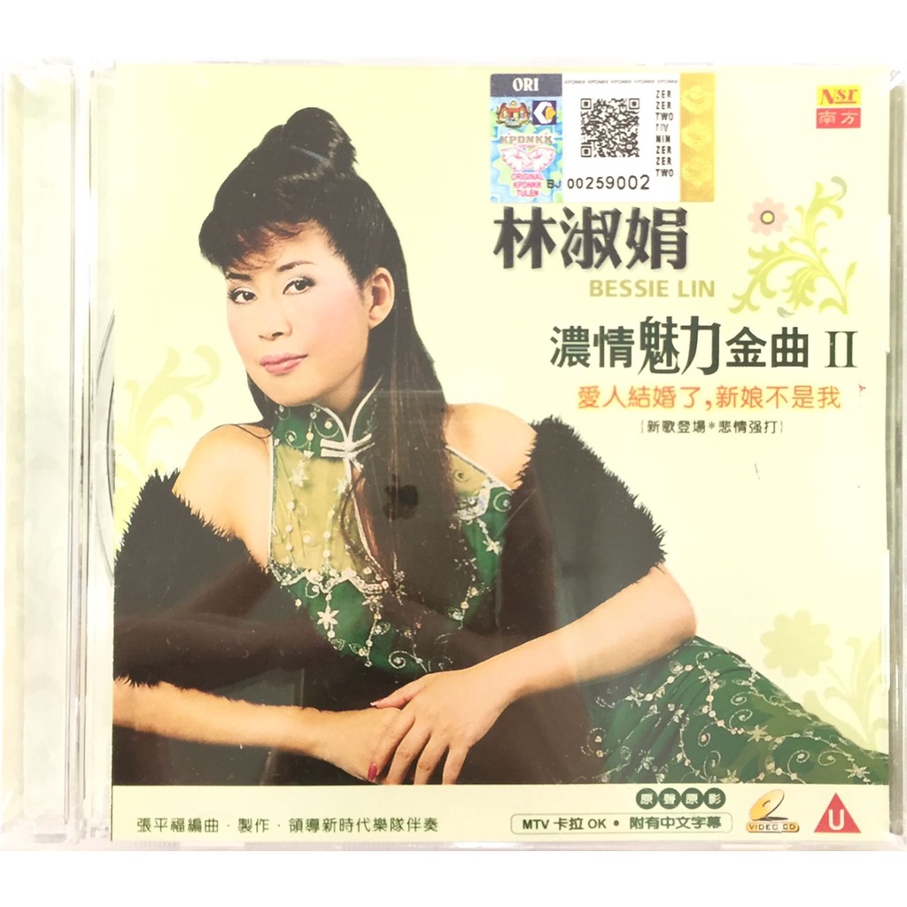 Chinese Karaoke 林淑娟 Crystal Lin Shu Juan - 浓情魅力金曲 II (VCD) | Shopee ...