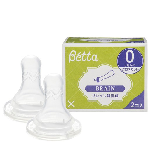 【Ready Stock】Dr Betta Baby Bottle Brain X Replacement Nipple Set of 2 (Cross-cut) Japan Anti ...