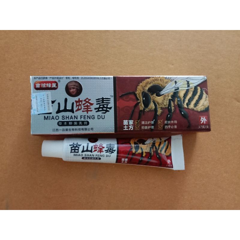 Topical Cream For Dermatitis, Rashes, Royal Bee Essence Jute | Shopee ...