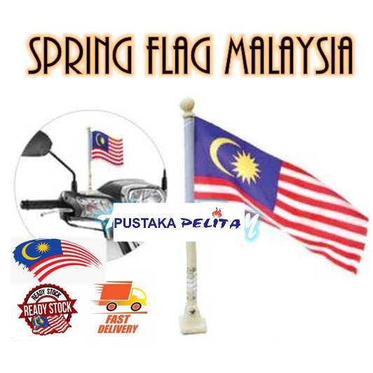 Bendera Motor Malaysia /Motor Flag with spring 小弹簧旗 | Shopee Malaysia