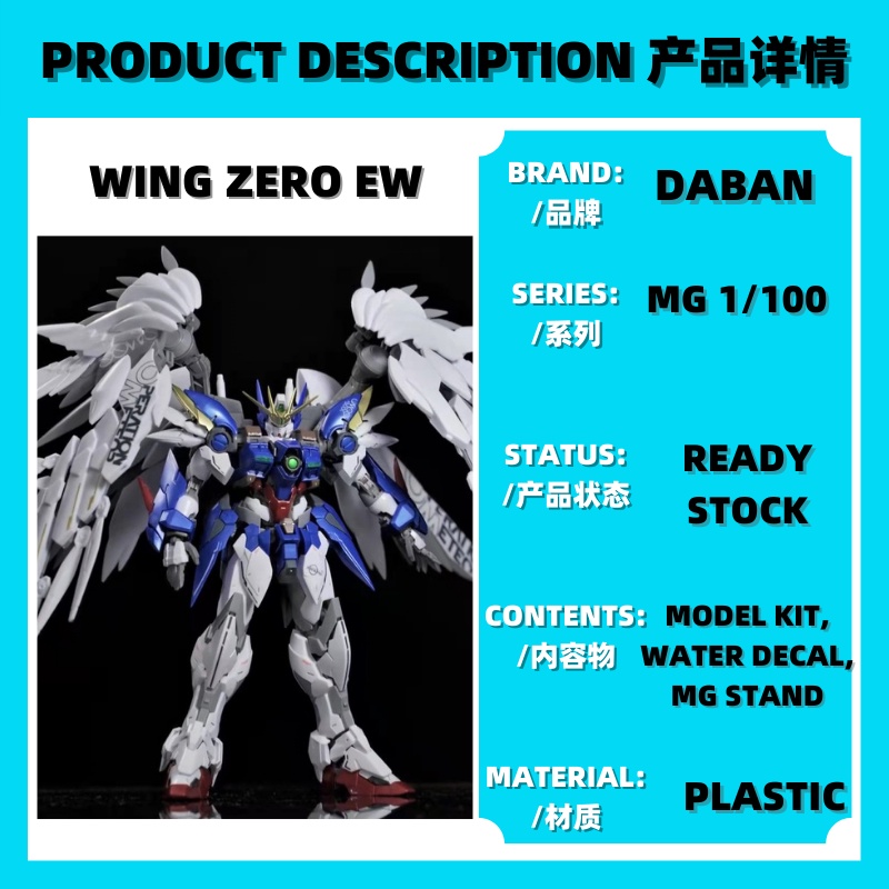 (Ready Stock) Daban 8820 MG 1/100 Wing Zero EW HIRM Ver. XXXG-00W0 ...