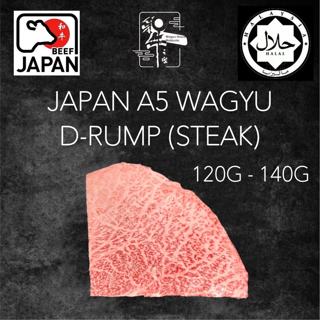 🔥JAPAN A5 WAGYU BEEF D-RUMP HALAL (STEAK) 130g-150g🔥 | Shopee Malaysia