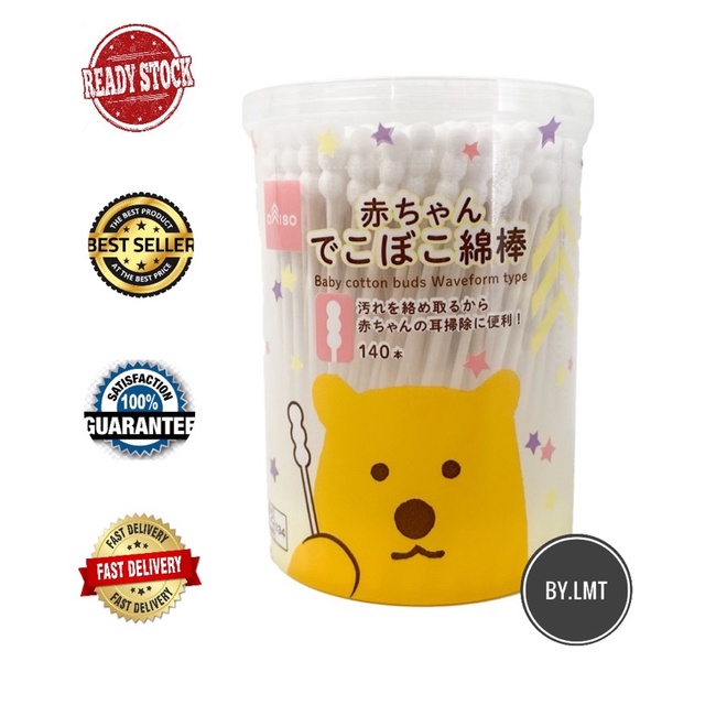 DAISO Baby Cotton Buds Waveform Type | Shopee Malaysia