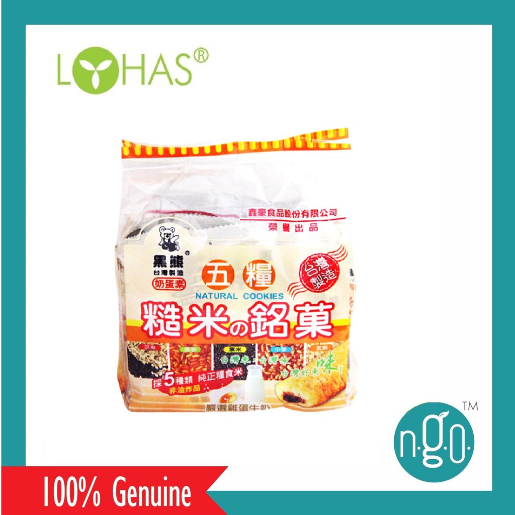 Lohas Five Grains Rice Crackers (170g/pack) | Shopee Malaysia