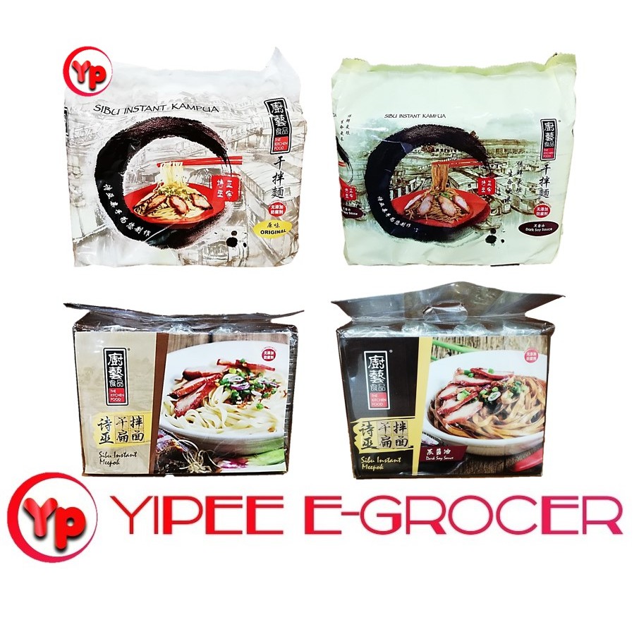 Sibu Kampua (Non-Halal) Premium Packing | Shopee Malaysia