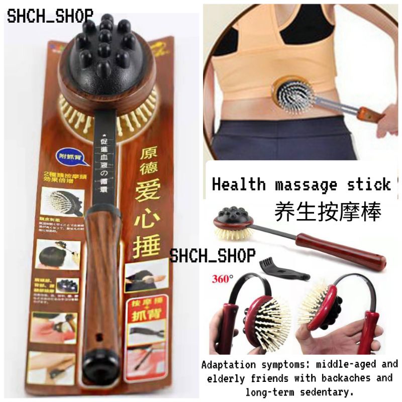 按摩敲捶棒/Massage beats thumping meridian acupoints to protect fitness ...