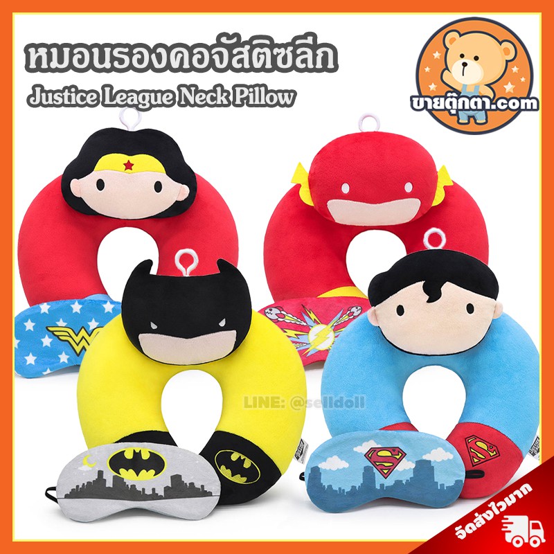 Neck Pillow Justice League Authentic/Doll Batman Superman The Flash ...