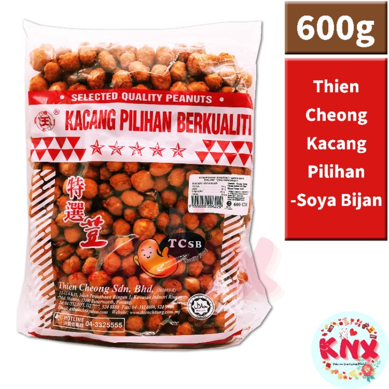 Aneka Kacang Peanut 600g / 800g Soya Bijan, Hijau Jepun, Sepat Kulit ...