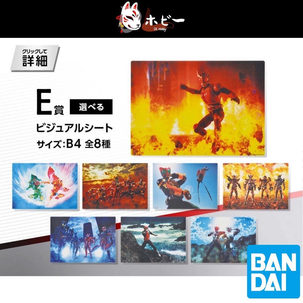 (Official) Kamen Rider Visual Art Kamen Rider Merchandise Banpresto S.H ...