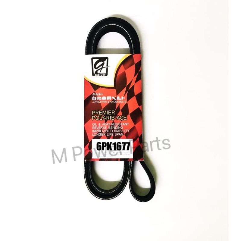 GAIDO Fan Belt Saga BLM Persona Gen2 Exora (Campro) Waja (Campro) Fan ...