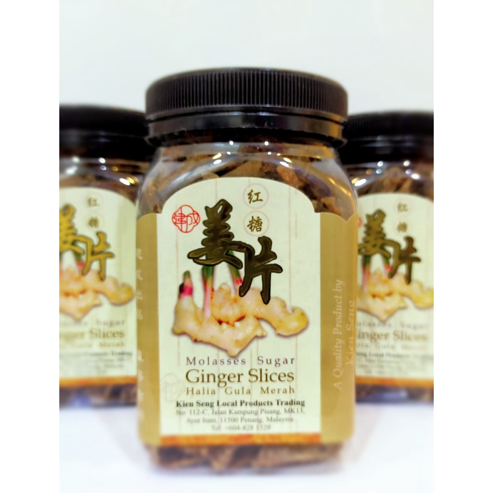 [Exp:10/2026] Kien Seng Molasses Sugar Ginger Slices (Less Sweet) 红糖纯姜片 ...