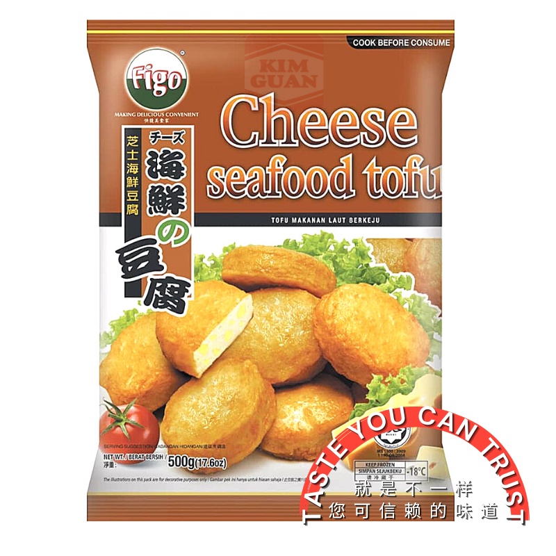 Figo Cheese Seafood Tofu 500G Tofu Ikan Keju Frozen Seafood Frozen Food ...