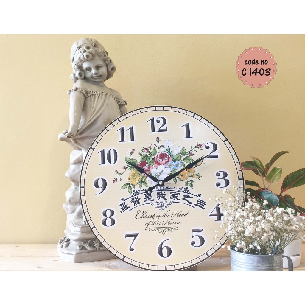 Christian Gift Analog Wall Clock Bible Verse 14inch | Shopee Malaysia