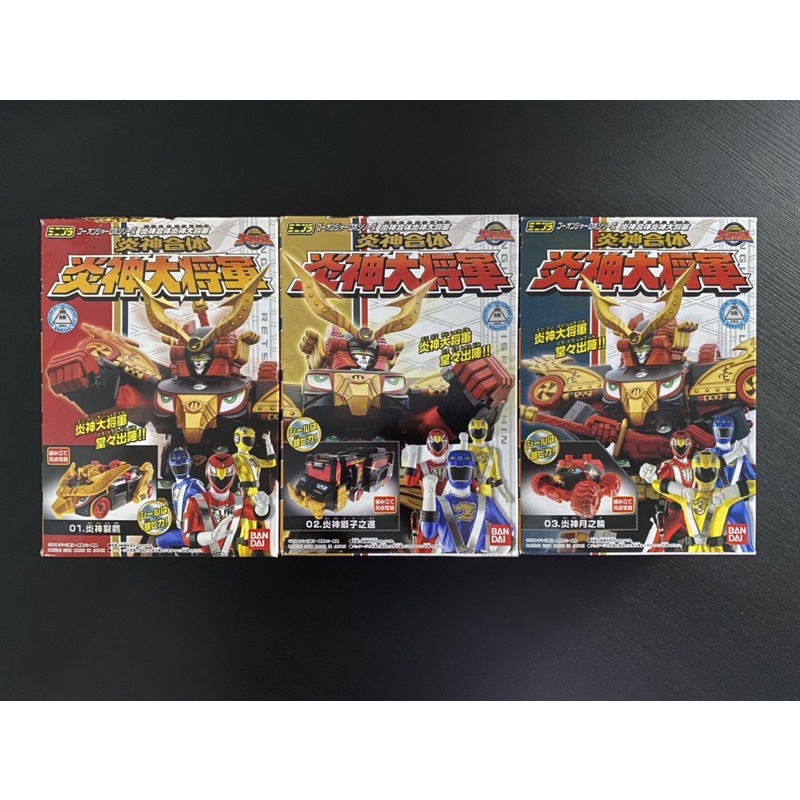 BANDAI Minipla Engine Sentai Go-Onger Complete Set 1+2+3 Dai-Shogun NEW ...