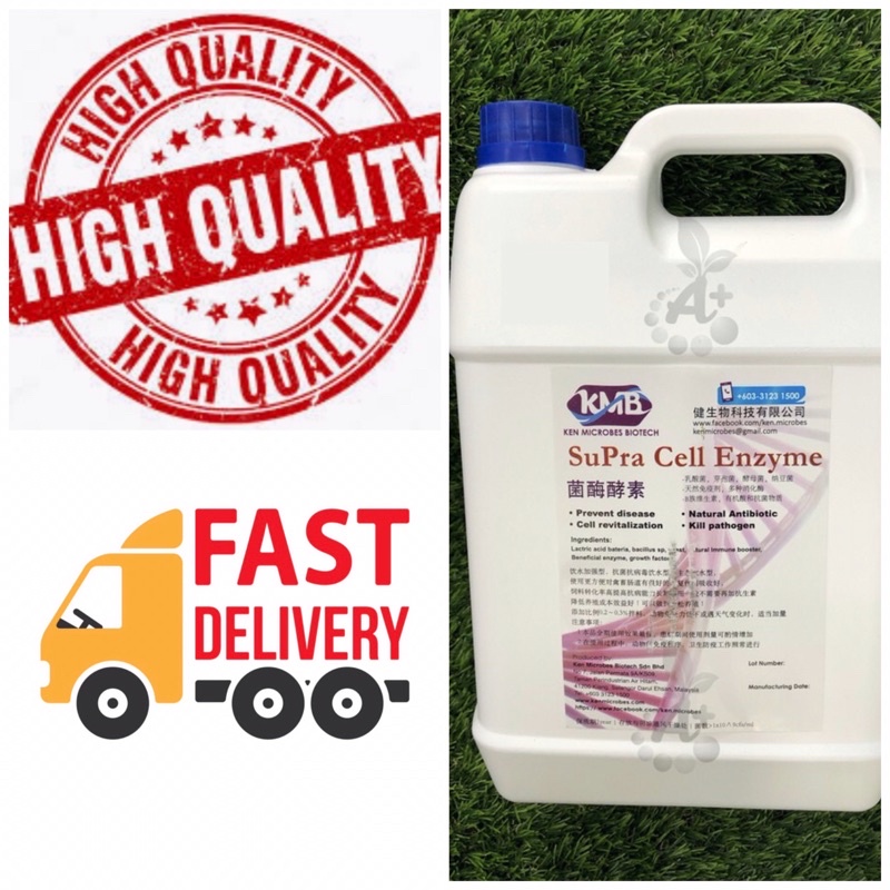5 Liter Supra Cell Enzyme Ken Microbes Animal Feed Additives ...