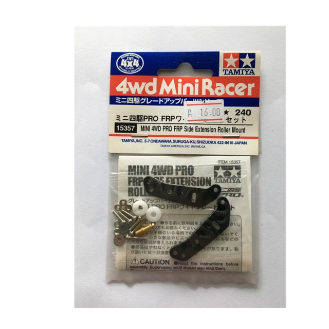 Tamiya Mini 4WDPro FRP Side Extension Roller Mount | Shopee Malaysia