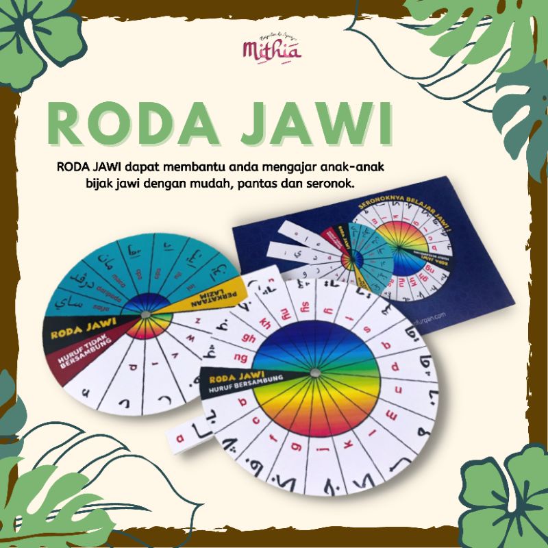 RODA JAWI/BELAJAR JAWI DENGAN MUDAH | Shopee Malaysia