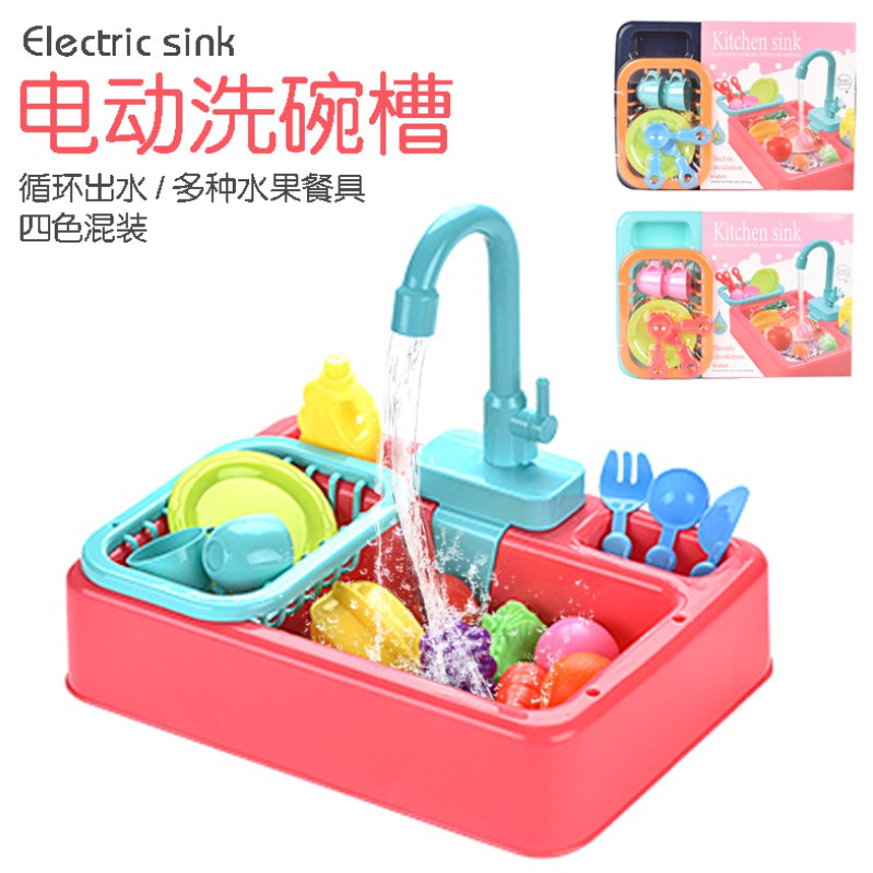 Kitchen Sink Toy Set with Running Water Electric Dishwasher Pretend ...