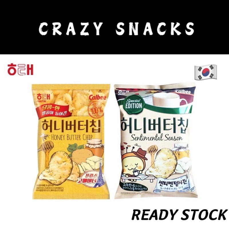 Korea Haitai Calbee Honey Butter Chips Sentimental Season Fromage Blanc ...