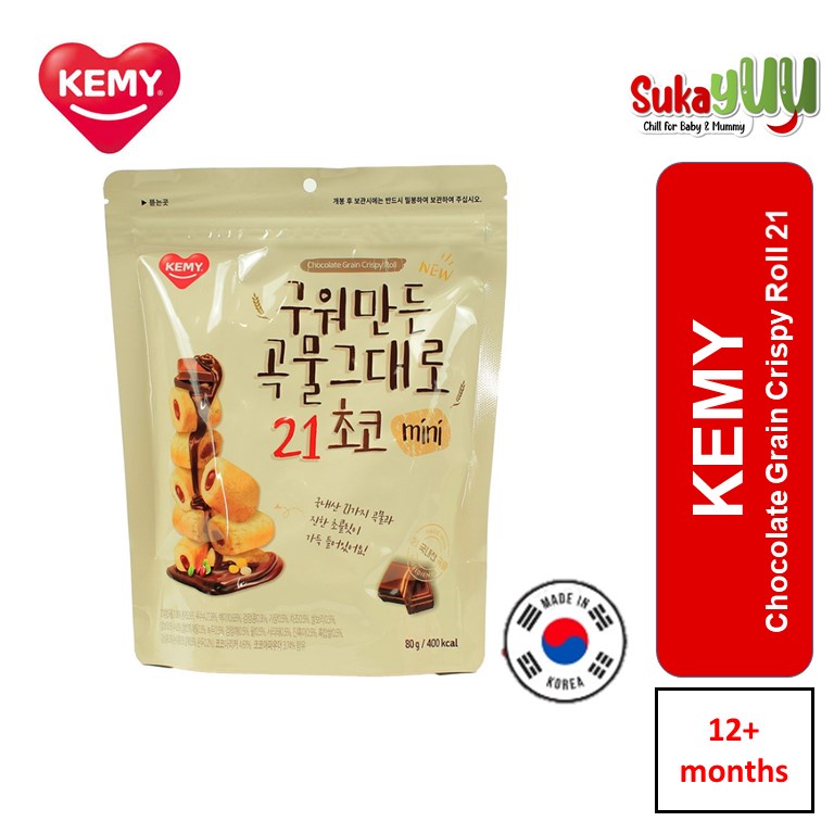 [DISCOUNT] KEMY Korea healthy snacks Chocolate Premium Grain Baked ...
