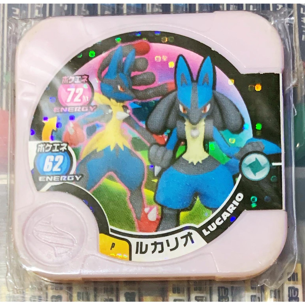 Pokemon Tretta Lucario Limited Edition Collection Promo Card | Shopee ...