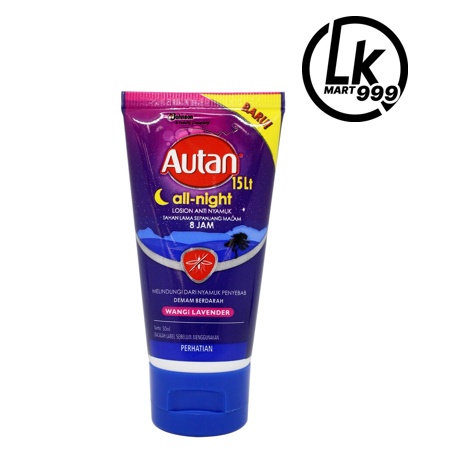 Autan Mosquito Repellent 50 ml | Shopee Malaysia