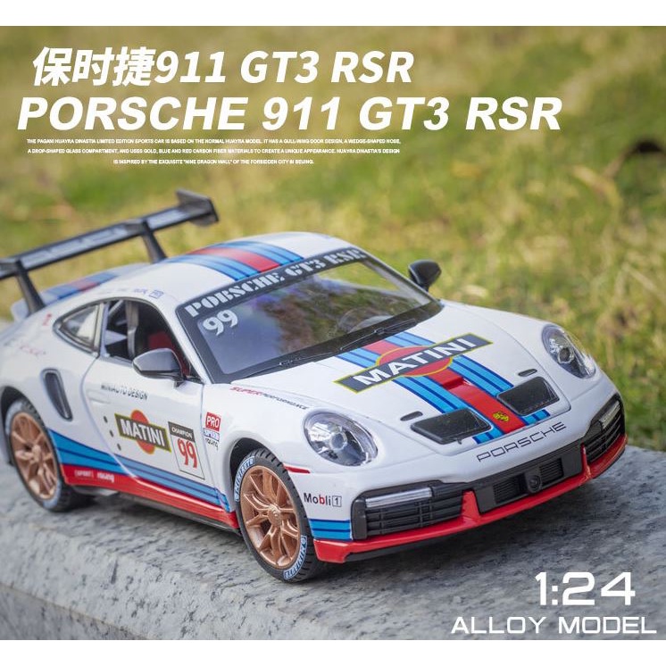 🔥 SH88 1:24 Porsche 911 977 GT3 RSR Diecast Car Model Alloy Model Car ...