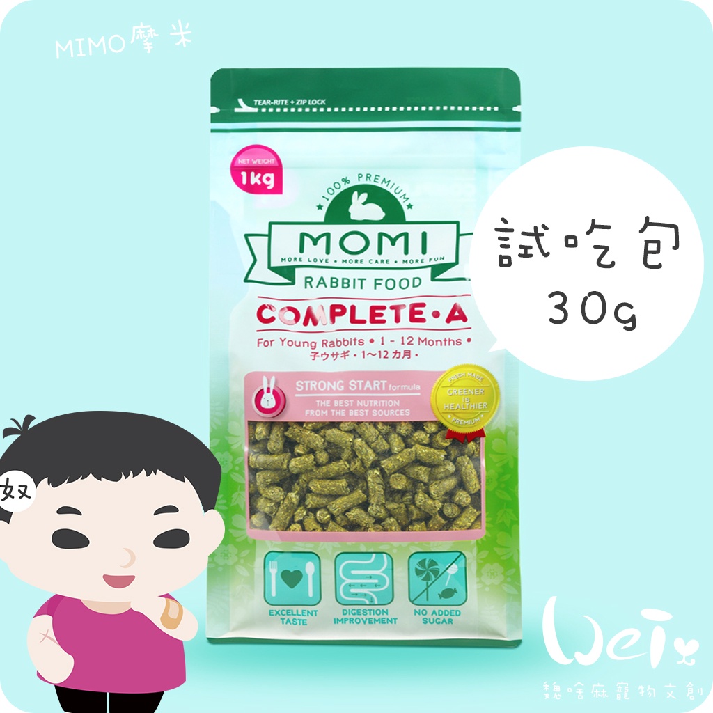 Weihema-MOMI Nutrition All A Young Rabbit Feed Packing (70% Pasture ...