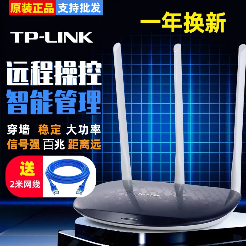 TP-LINKPenghala Tanpa WayartplinkMemakai Dinding450MBerkelajuan ...