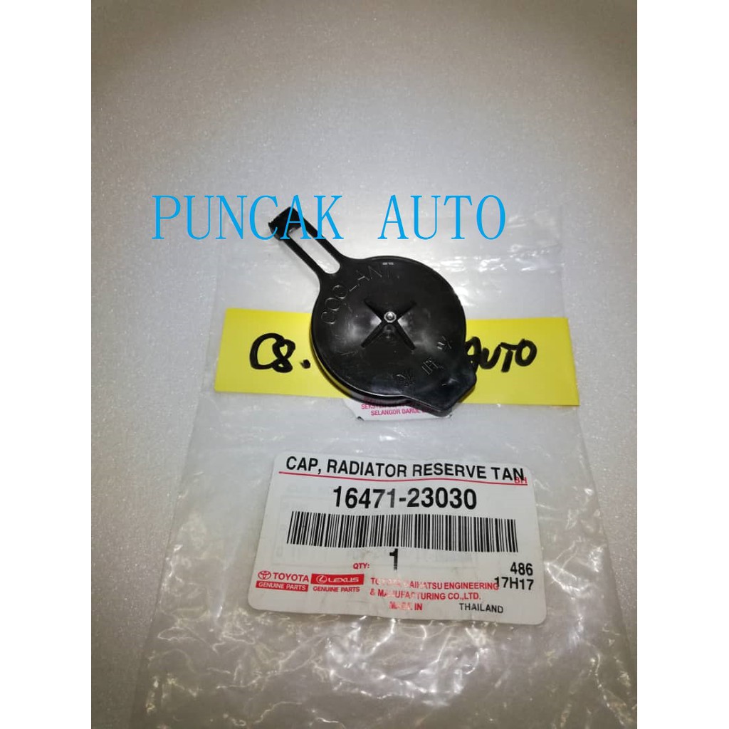 TOYOTA VIOS NCP93 RADIATOR SPARE TANK CAP (ORIGINAL) | Shopee Malaysia