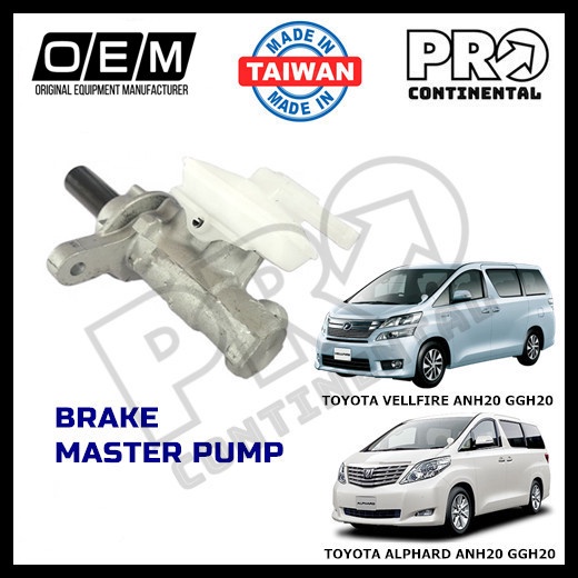 TOYOTA ALPHARD VELLFIRE ANH20 GGH20 2008-2015 BRAKE CYLINDER MASTER PUMP [47201-28660] | Shopee ...