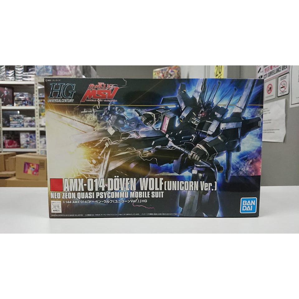 [Ready Stock] HGUC HG AMX-014 Doven Wolf (Unicorn Ver.) | Shopee Malaysia